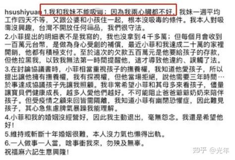 张兰爆料大s嗑药细节，一天30片上瘾致幻，小玥儿出现心理问题 知乎