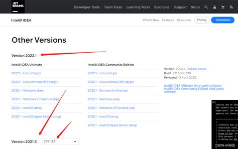 Idea 老版本历史版本下载地址 Idea老版本下载 Csdn博客