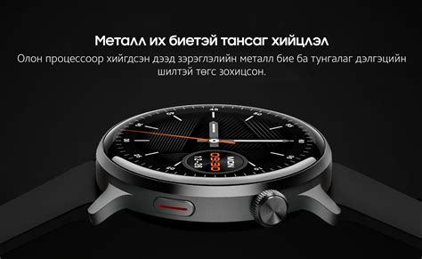 MiBro Watch Lite 2 Brown, Black Strap | Ухаалаг цаг | MiBro Watch Lite ...