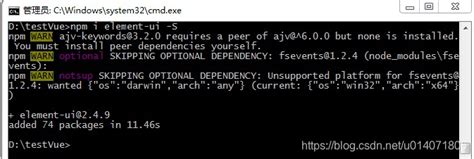 Vue Element项目搭建与使用vue Element Csdn博客