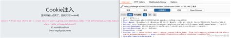 Ctfhub 技能树 Web题 Sql注入 Mysql结构 Cookie注入ctfhub Mysql结构 Csdn博客