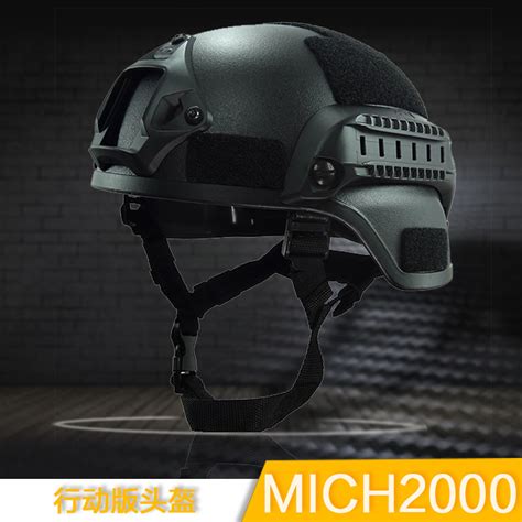Wzjp无贼mich2000战术头盔行动版野战军迷户外吃鸡真人cs游戏cos虎窝淘