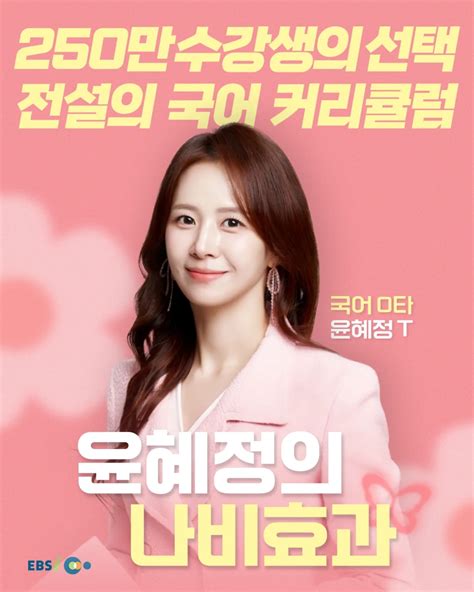 Ebsi 듀냐 ⠀ [ 대수 미적분 확통 1등급의 왕도] 공통수학의 다음 관문 📘대수·미적분Ⅰ·확률과 통계📘 이 진짜 승부처💥 내신·수능 1등급으로 가는 길 👑수학의