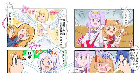 Hugっとプリキュア すごいよ！！はなさん はぐっ Meのマンガ すごいよはなさん 愛崎えみる ルールー・アムール Pixiv