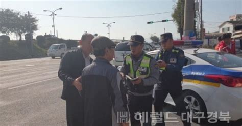 포항시 남구보건소 치매안심센터 치매환자 배회 모의훈련 실시