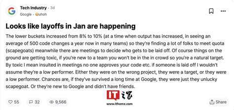 谷歌酝酿裁员新风暴，低绩效员工比例升至10 引员工担忧 帖子 预期 Blind