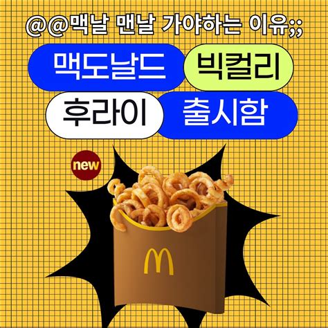 Instagram Photo By 해피레몬 🍋 해외밈 외국밈 웃긴짤 릴스번역 • Jan 5 2025 At 4 39 Am