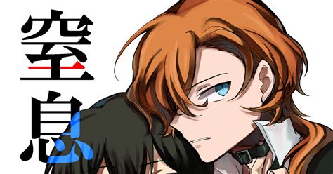 腐向け 【腐】中太本【web再録】 木瓜2のマンガ Pixiv