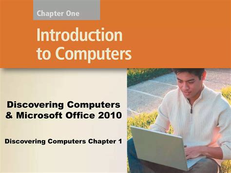 dtcc chapter 1 introduction to computers ppsx