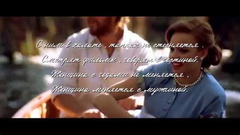 Женщина меняется с мужчиной Youtube