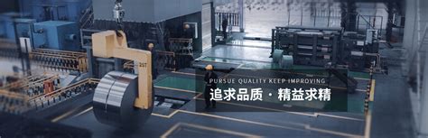 霸州市胜芳志兴制管有限公司 霸州市捷润实业有限公司 河北霸州彩涂卷板厂家 河北霸州镀锌卷板厂家 河北霸州镀铝卷板厂家 河北霸州黑退卷板厂家