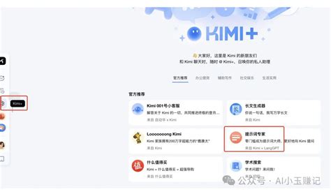 Ai提示词（prompt）从入门到精通，非常详细，收藏这一篇就够了！！！ Csdn博客