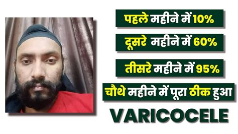 पहले महीने में 10 दुसरे महीने में 60 तीसरे महीने में 95 चौथे महीने
