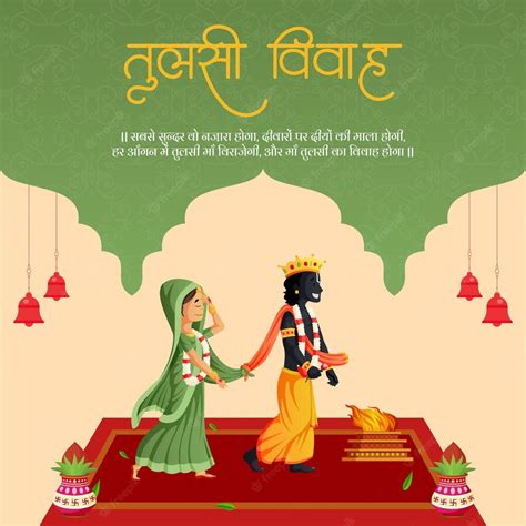 Premium Vector Beautiful Tulsi Vivah Hindu Festival Banner Design