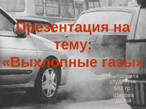 Презентации Страница 8534 📚 Учебники Презентации и Подготовка к