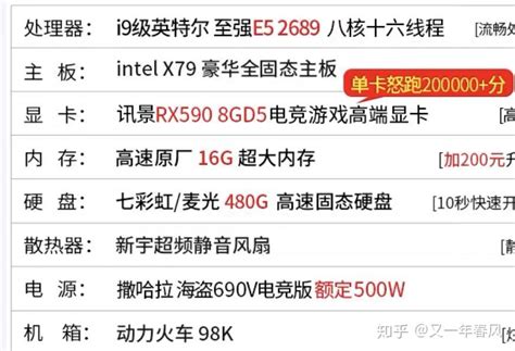 大佬们这个电脑可以要吗？ 知乎