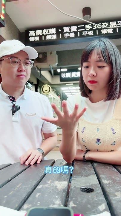 撩妹小技巧 宇哥 宇哥忙什麼 Youtube