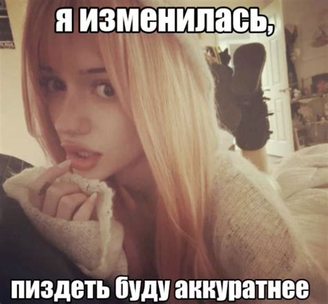 силма бой в 2025 г Мемы колледжа Цитаты сильных женщин Веселые мемы