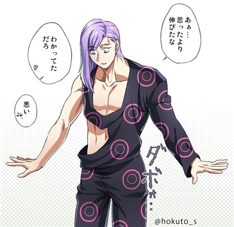 Twoucan 北斗 ジョジョ メローネ ジョジョ 5部