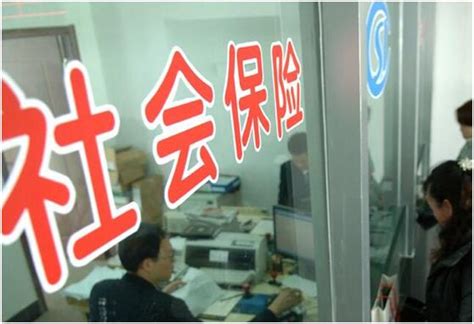 社保小百科：企業是如何為員工交社保的？ 每日頭條