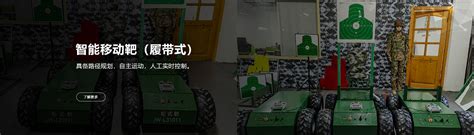 单兵起倒靶 导电升降靶 精兵特种装备福建有限公司