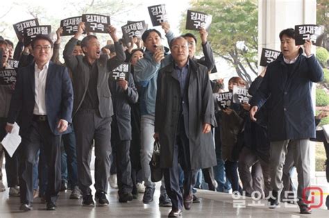 서울중앙지법 강부영 판사 김재철 전 Mbc 사장 구속영장 ‘기각 일요신문