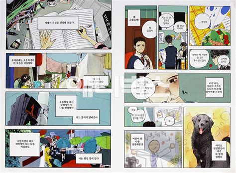 강아지 칸만화 원고 애니벅스 Comic Art Comics Anime