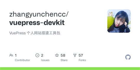 GitHub zhangyunchencc vuepress devkit VuePress 个人网站搭建工具包