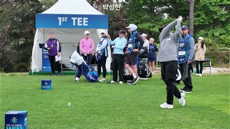 계속된 저조한 성적을 이겨내고 있는 중인 Lpga 투어 통산 7승의 박성현프로 드라이버 티샷 슬로우 모션 Youtube