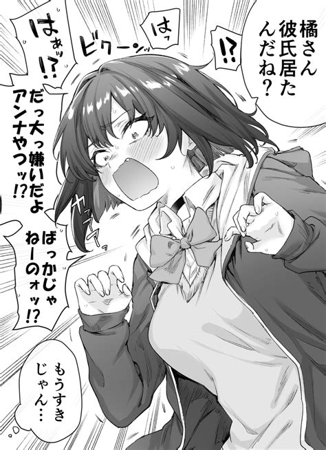An Anime Character With Black Hair And Glasses