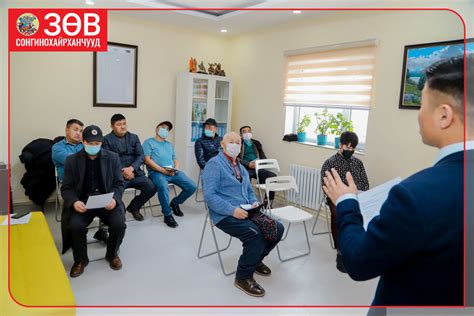 Сонгинохайрхан дүүрэг эрэгтэйчүүдийн хөгжлийн төвтэй болжээ Record Mn