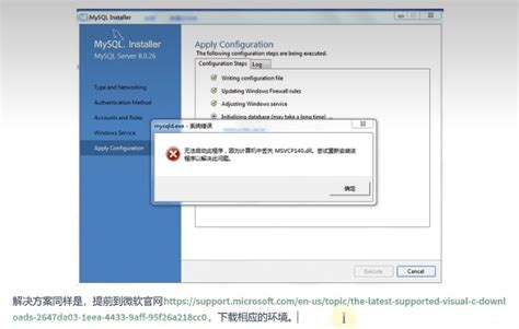 【mysql】mysql环境搭建mysql配置环境 Csdn博客