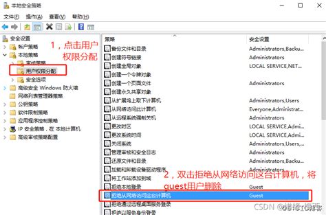 通过windows共享文件夹直接挂载到linux中使用windows Mount到linux Csdn博客