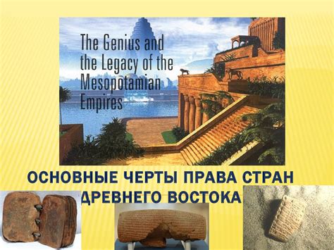 Происхождение государства и права - презентация онлайн