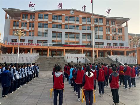 沁园中学召开3月份住校生会议 济源网