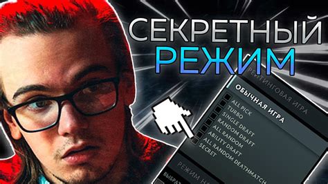 Ваша Дота на грани ПЕРЕМЕН Wowleratv Youtube