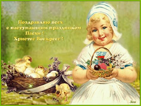 Открытки с наступающей Пасхой Открытки на Великую субботу