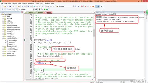 基于stm32移植ucgui图形界面框架390源码版本 Csdn博客