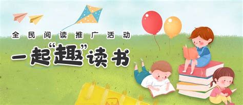家庭教育讲座 如何提高孩子的抗挫折能力？活动家长人生