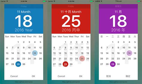 Rcalendarpicker