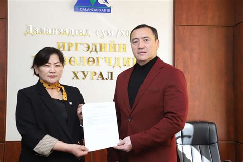 ДАЛАНЗАДГАД СУМЫН СОНГУУЛИЙН ХОРОО ТӨЛӨӨЛӨГЧӨӨР ТООЦСОН ТУХАЙ ТОГТООЛЫГ ДАЛАНЗАДГАД СУМЫН