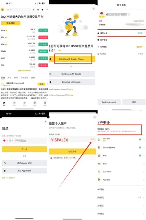 币安是哪个国家的？币安介绍 我爱区块链