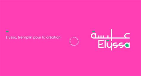 Lancement Du Projet Elyssa Un Fonds Daide à La Création Pour