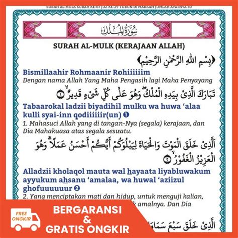 Detail Jumlah Surat Al Mulk Koleksi Nomer 8