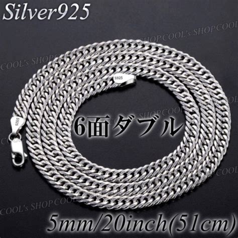 5mm 51cm 6面ダブル Silver925 喜平 ネックレス シルバー 4165円引き Stud