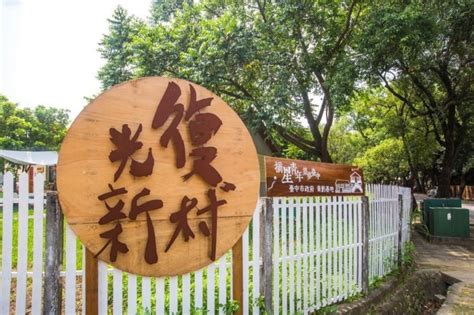 中秋連假 台中市觀旅局推薦屯區3天2夜精彩遊程 生活 自由時報電子報