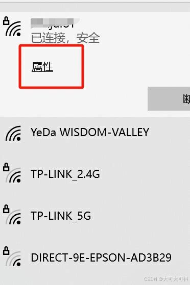 若依后端正常启动但是uniapp移动端提示后端接口异常 uniapp 后端接口连接异常 csdn博客