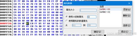 免杀对抗—特征码修改and花指令and资源修改and加壳保护花指令免杀 Csdn博客