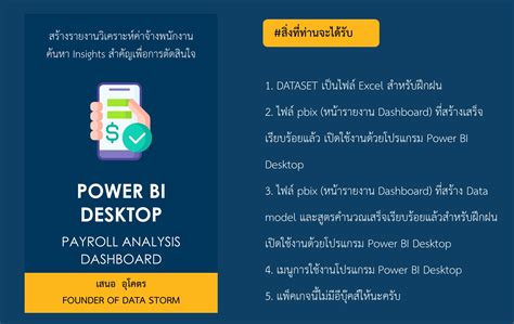 Data Storm Data Storm Added A New Photo