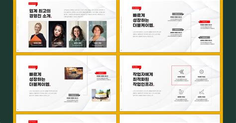 회사소개서 피피티사냥꾼 숨고 숨은고수